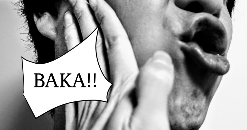 Japanese Bad Words: A Guide to Understanding Swearing in Japanese - Crispme